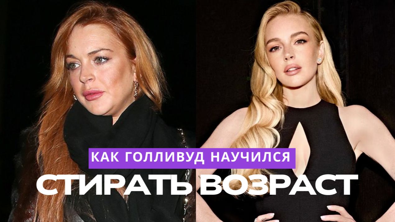 Красота