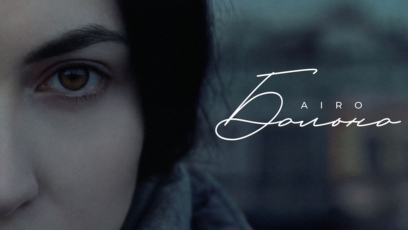 AIRO – БОЛЬНО (Official video)