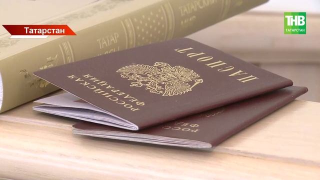 ЗАГСы России отмечают 108 лет со дня основания