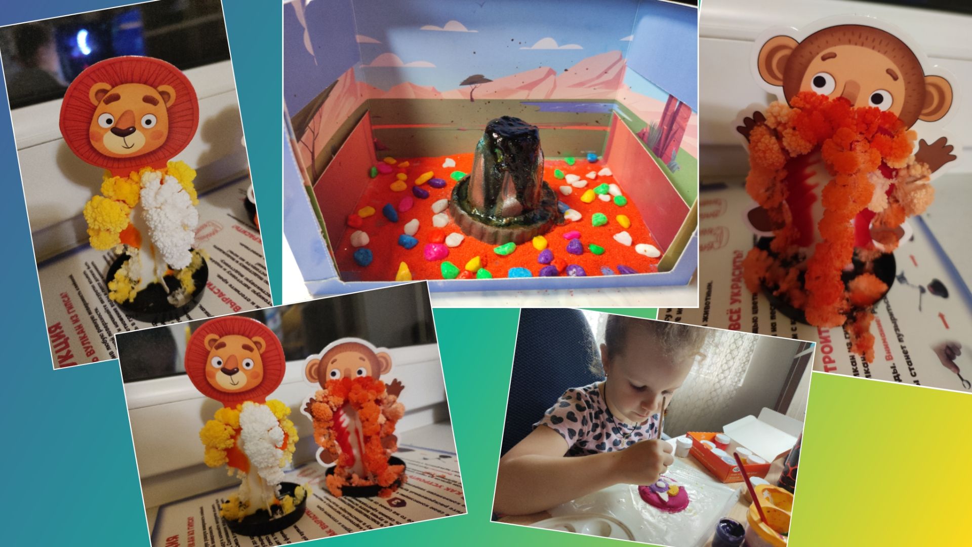 Как сделать настоящий вулкан и вырастить кристаллы/Эвелина юный химик