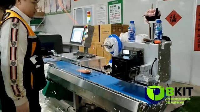 Он-лайн-весы (чеквейер) с принтер-аппликатором (этикетировщиком) с пневмо-переносом этикетки сверху