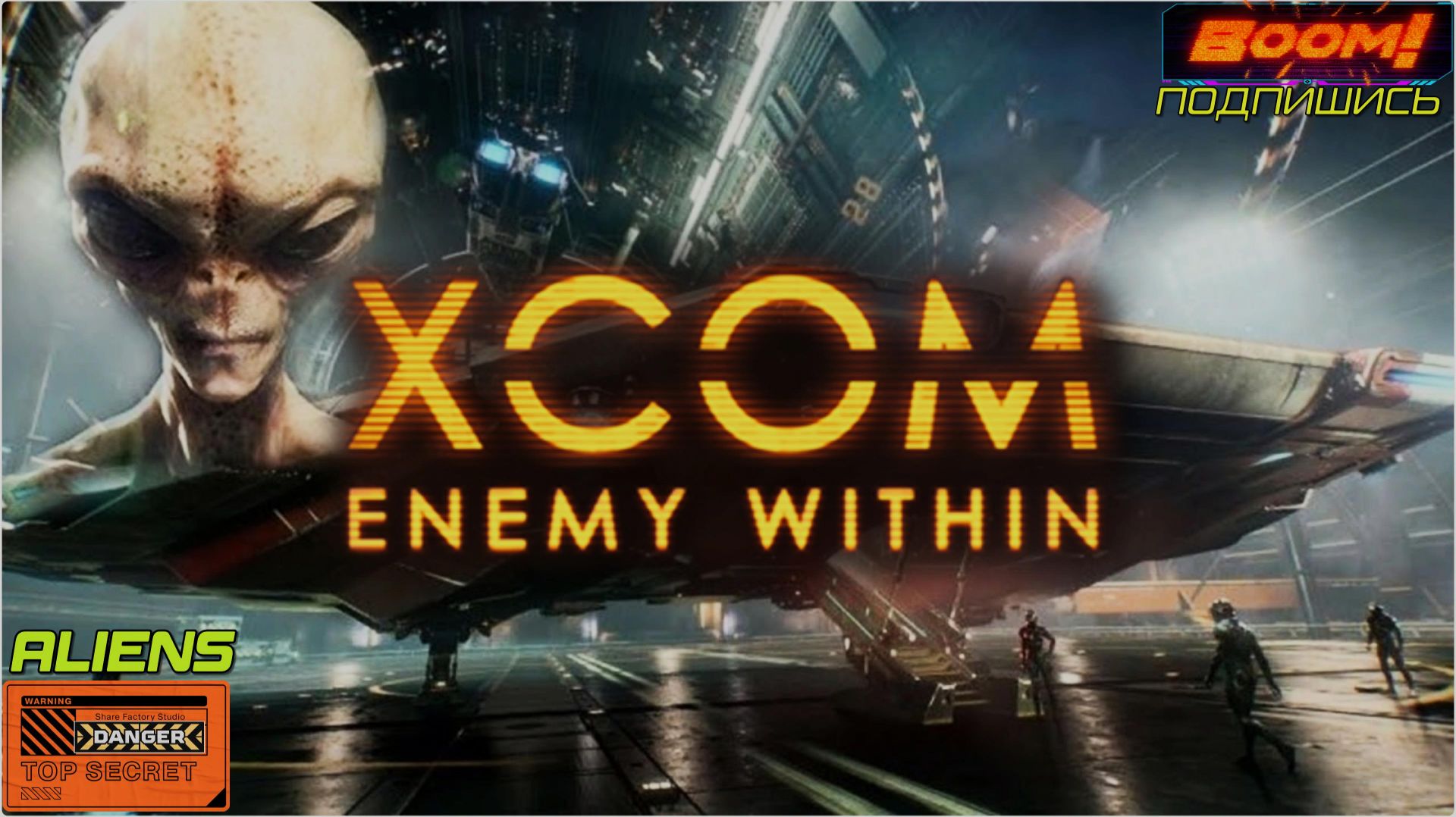 XCOM Enemy Within #2