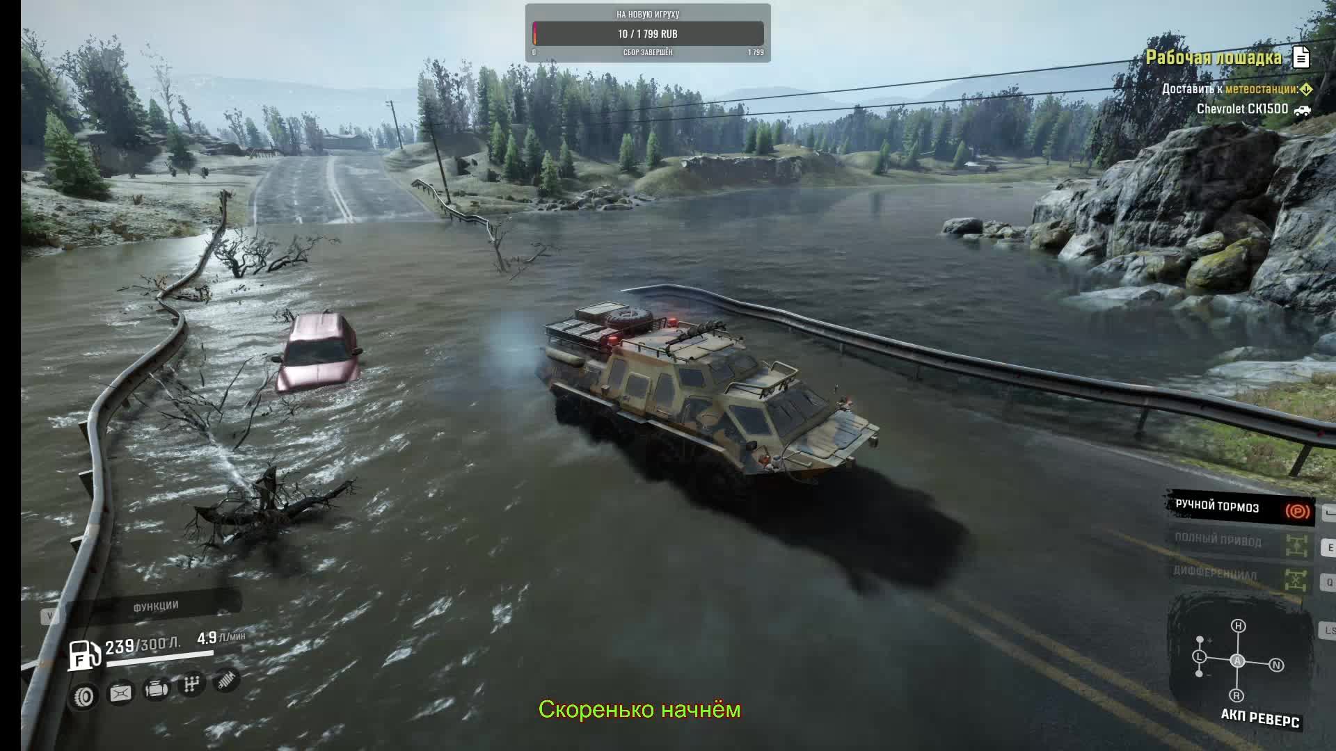 ⚡SNOW RUNNR - Мен (США) Поручения⚡#5️⃣Стрим