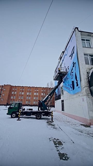 Новый баннер на корпусе №2