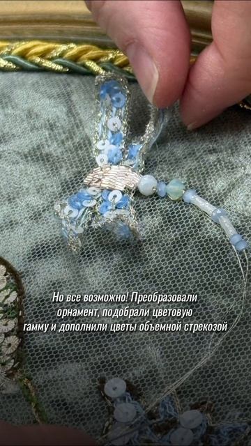 Секреты оформления вышивкой стульев