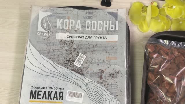 Где покупаю сосновую кору и о качестве коры