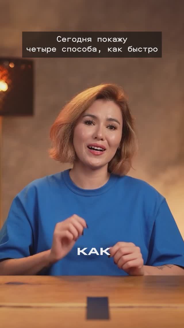 Как склеить видео за 1 минуту