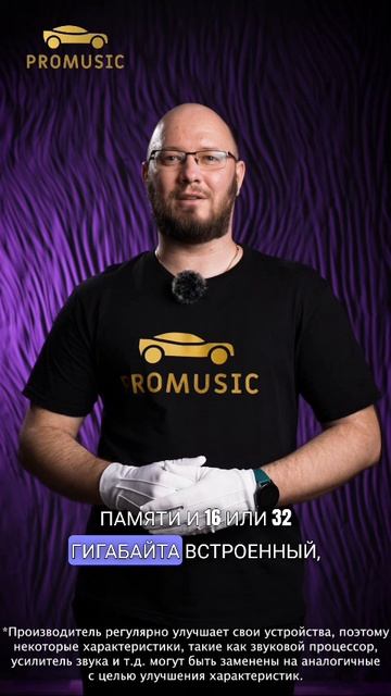 Great Wall Hover Haval H7 + TS7 IPS