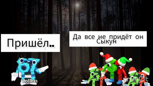 Битва против 67 обычного VS 67 новогодний 
плохая концовка 
скоро хорошая концовка...