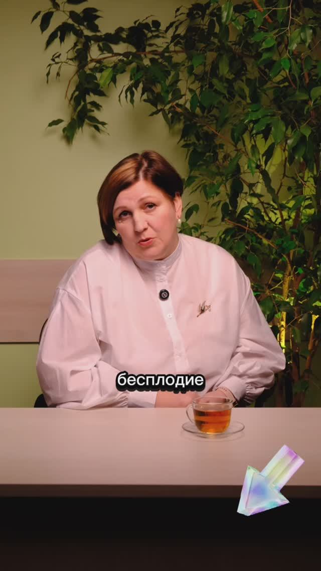 💸 Деньги и бесплодие: разбиваем мифы и блоки на пути к ребенку