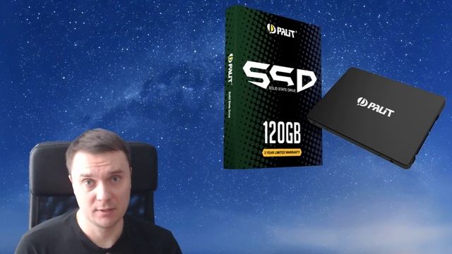 С чего лучше всего начинать апгрейд ПК? Поговорим об SSD на примере PALIT SSD 10AT 120GB