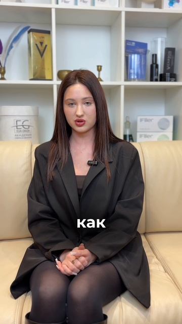 Отзыв от модели Академии Лилианы о процедуре Лебединая шея