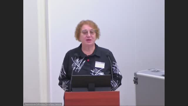 Приветствия. Семинар «Все о документе и для документа»