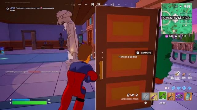 FORTNITE. ГЛАВА 6 СЕЗОН СИМСОНОВ. XBOX SERIES S. ОДИНОЧНАЯ #3. КОРОЛЕВСКАЯ ПОБЕДА.