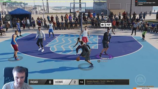 NBA Live 18 - первый взгляд (геймплей,обзор)