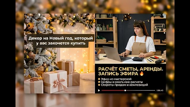 Декор на Новый год, который у вас захочется купить 😍