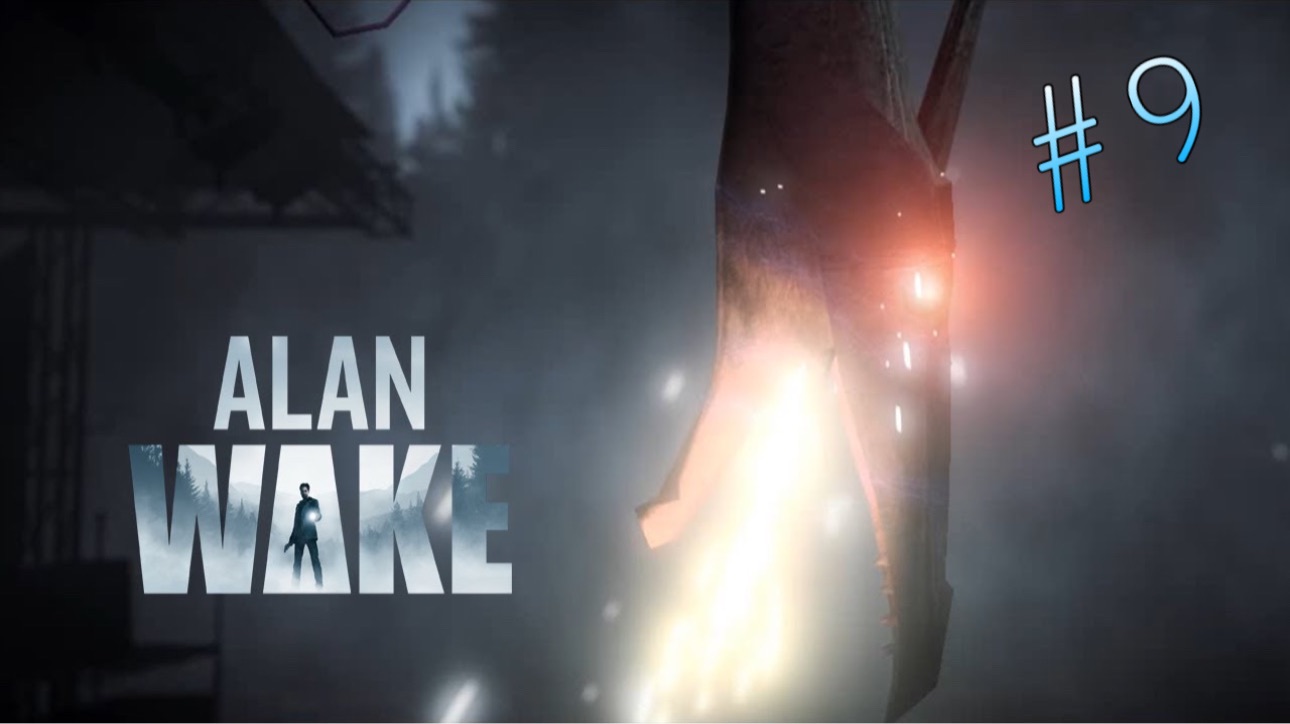 ВСЕМ РОООК!!! ➤ Alan Wake #9