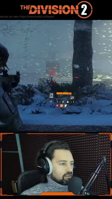 Выживание в Diviion - с праздником агенты 😁 pve пве ⚡ Зимний Division