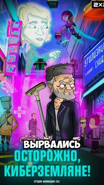 СЕРИАЛ | ОСТОРОЖНО КИБЕРЗЕМЛЯНЕ | ТОП ФИЛЬМЫ