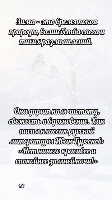 #мысли #цитаты #katyboro #афоризмы #топ #рек #shortvideo #short #shorts #viralshort #умныемысли