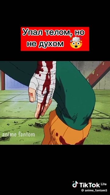 РОК ЛИ ЛЕГЕНДА!