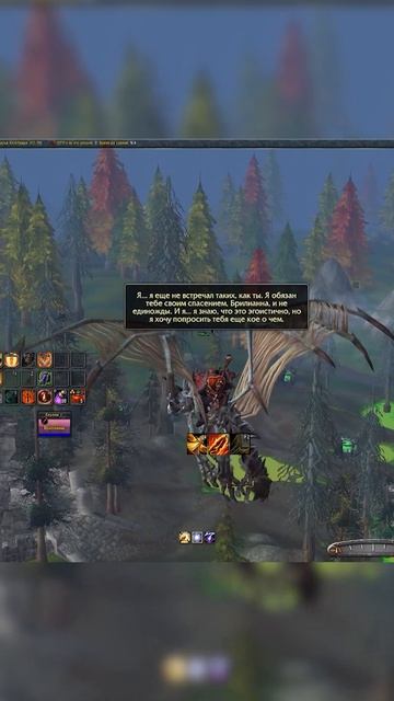 World of Warcraft Борьба со слизнями Ты всегда мой друг Оркус последние слова Оркуса