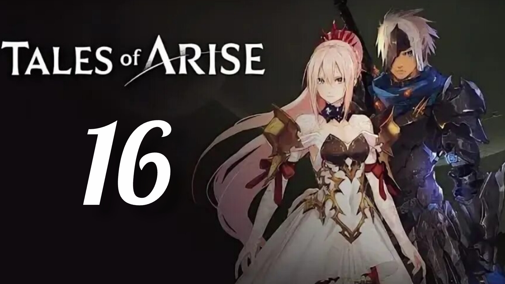 Tales of Arise. Часть № 16. Прохождение.