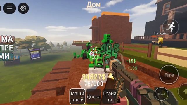 Roblox | Protect the house from zombies | роблокс | защитите дом от зомби