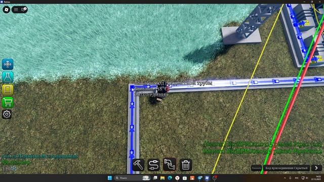 Туториал как построить быструю ферму бумаги в industrialist Roblox!