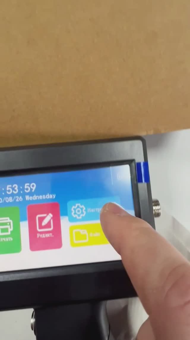 Маркиратор каплеструйный Марк-2 про  #марк2маркиратор