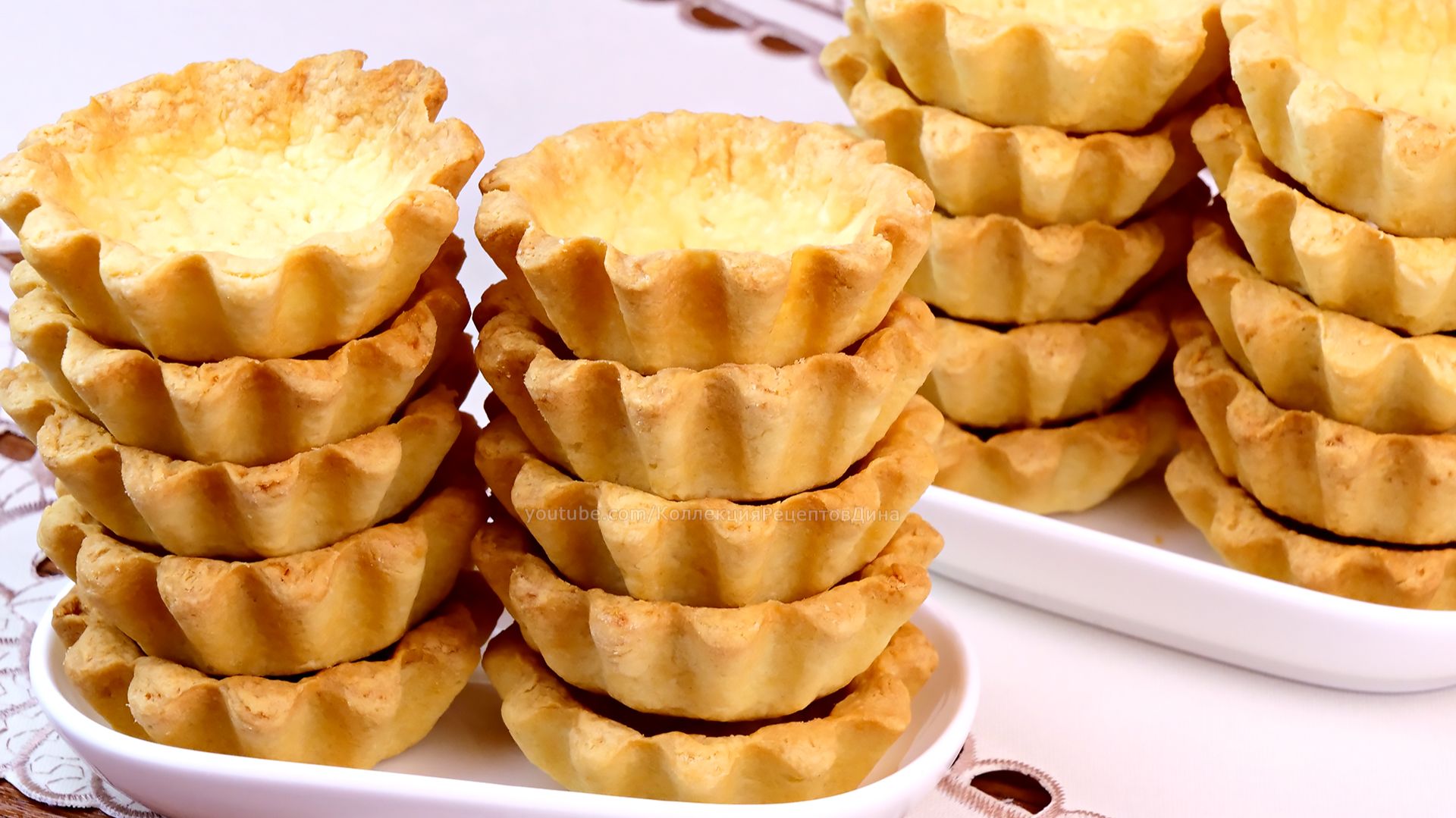 Тарталетки в домашних условиях! Базовый рецепт песочных корзиночек для салатов, закусок, паштетов!