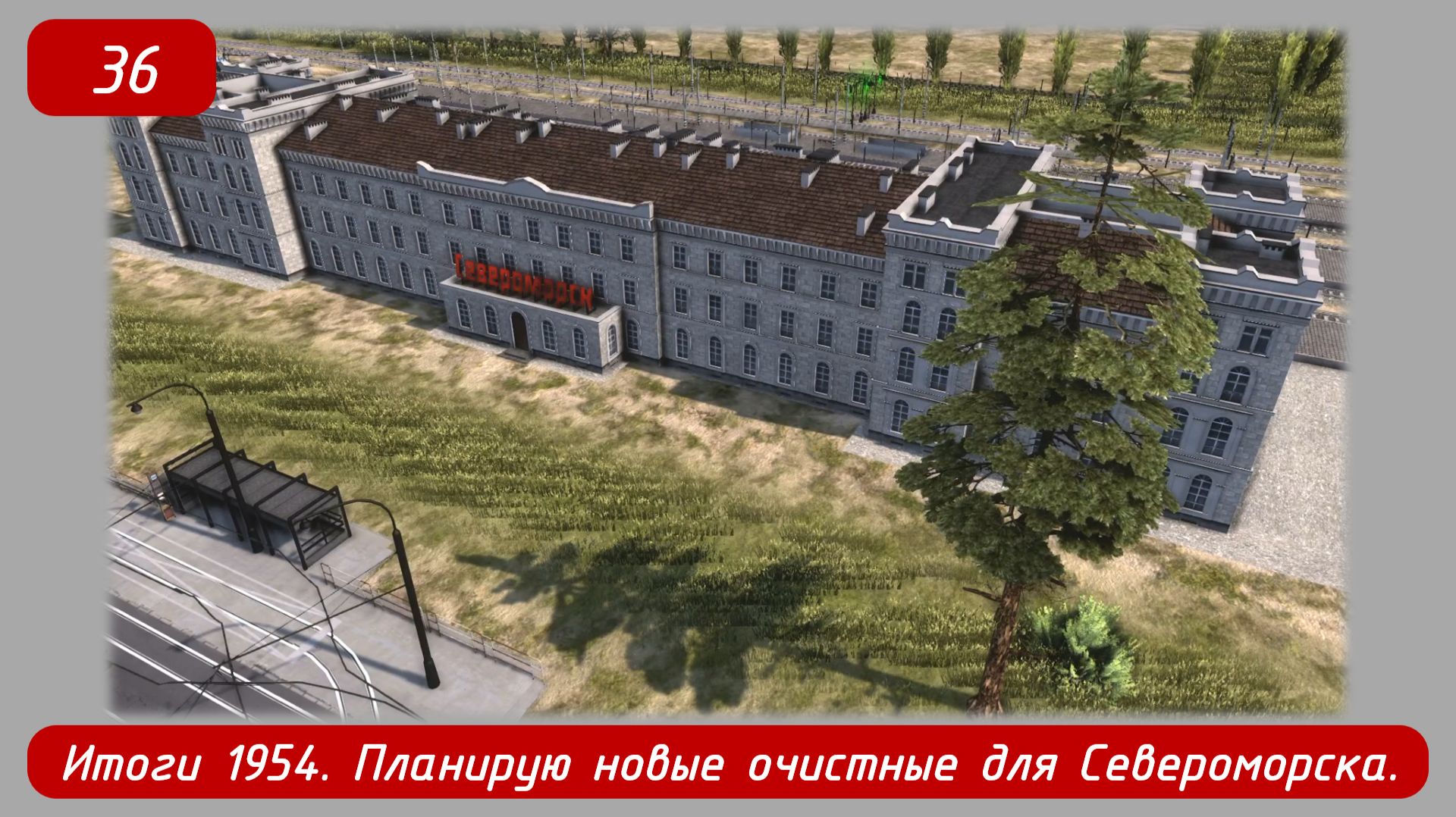 Soviet Republic Early Start. Эпизод 36. Итоги 1954, планирую очистные для Североморска.