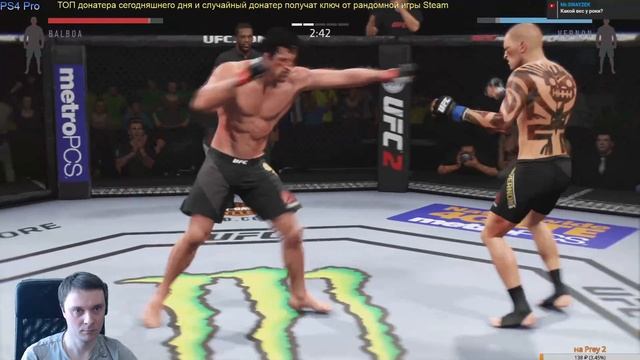 Архив: Рокки 6 DIV и другие парни в UFC 2 1080p 60 FPS ^_^ стрим с племяшем