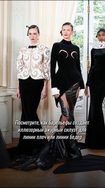 Вышитые барельефы и "архитектурная гладь" - Yanina Couture Fall 2025