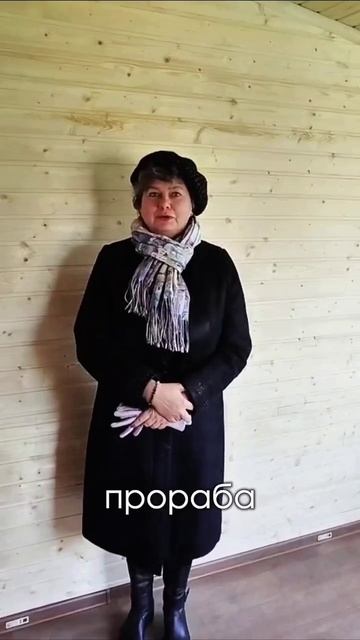 Я ничего не понимаю в строительстве🏡 Полностью доверилась СК Ковчег