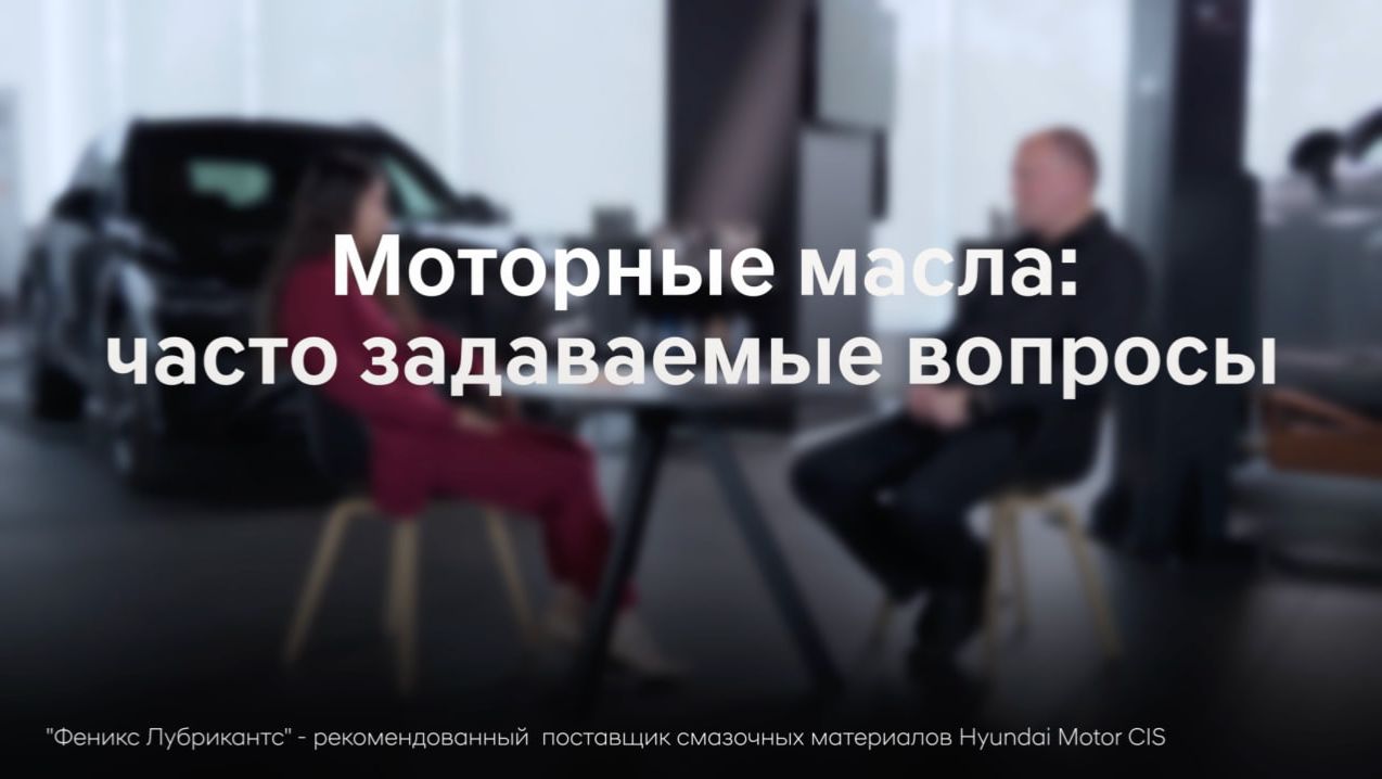 Часто задаваемые вопросы