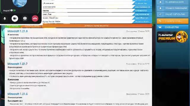 МАЙНКРАФТ БЕДВАРС