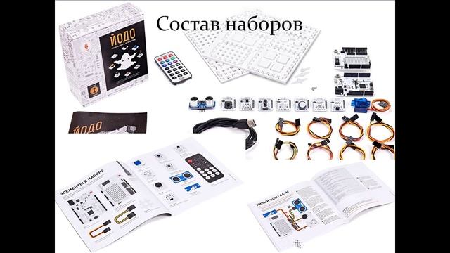 Робототехника_2