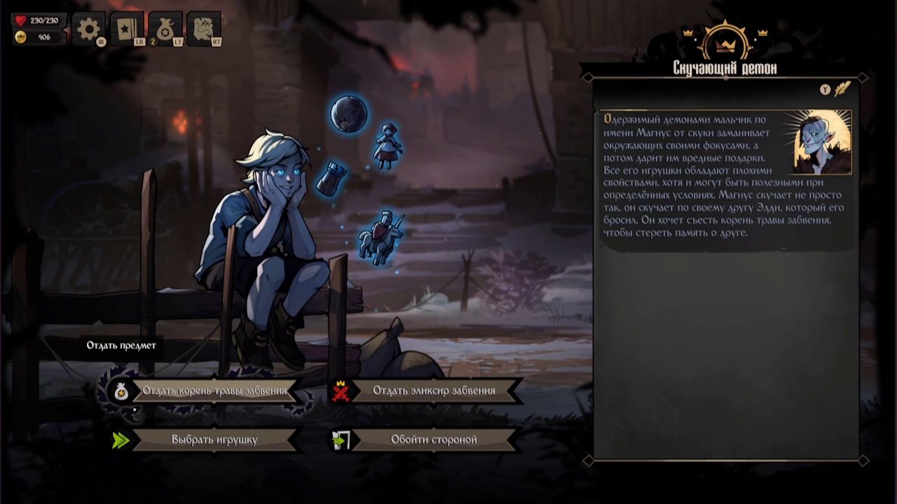 Достижение «Happiness is in oblivion» в Knock on the Coffin Lid