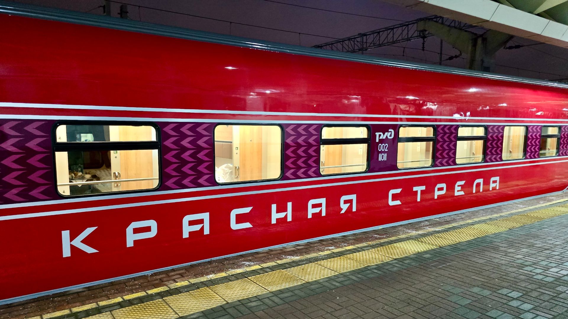 Еду в новом вагоне габарита Т | Первый рейс обновлённой «Красной стрелы»