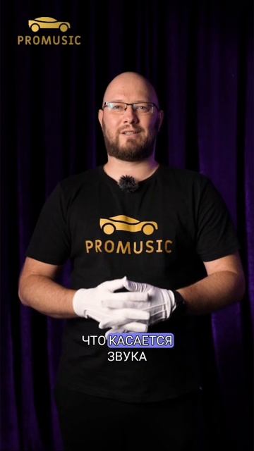 Great Wall Hover Haval F7 + Pro Music P25