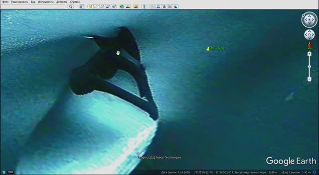 Антарктида. Гигантский НЛО Оттаял Во Льдах