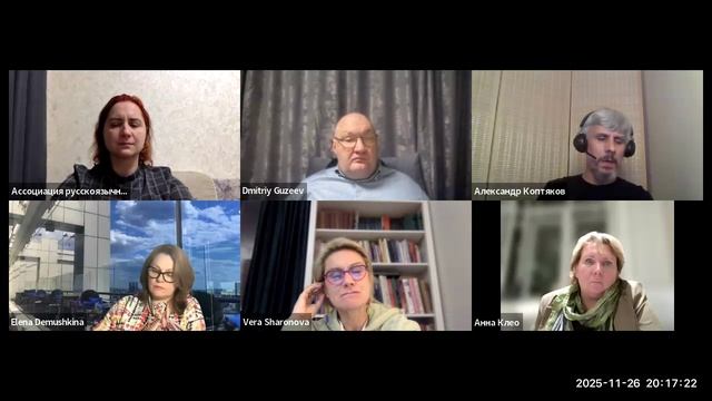 Встреча №4. Методологические дискуссии: коучинг и управление в свете идей Г.П. Щедровицкого