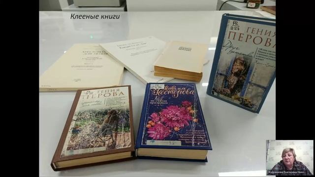 III ЧАСТЬ. Семинар «Все о документе и для документа»