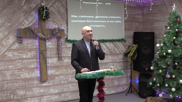 «Возлюби », М. Трегубенков, 21.12.2025