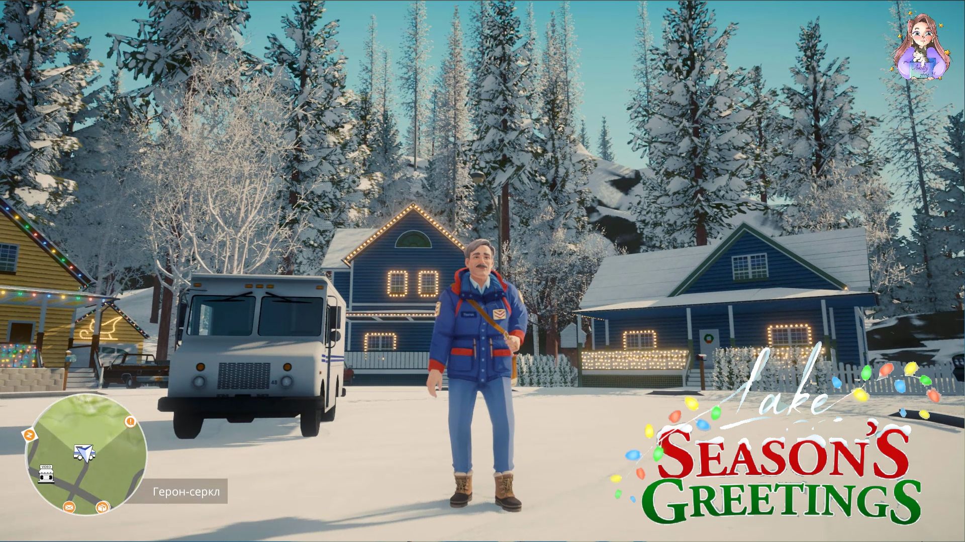 Рождество на озере (Lake). Серия 5.