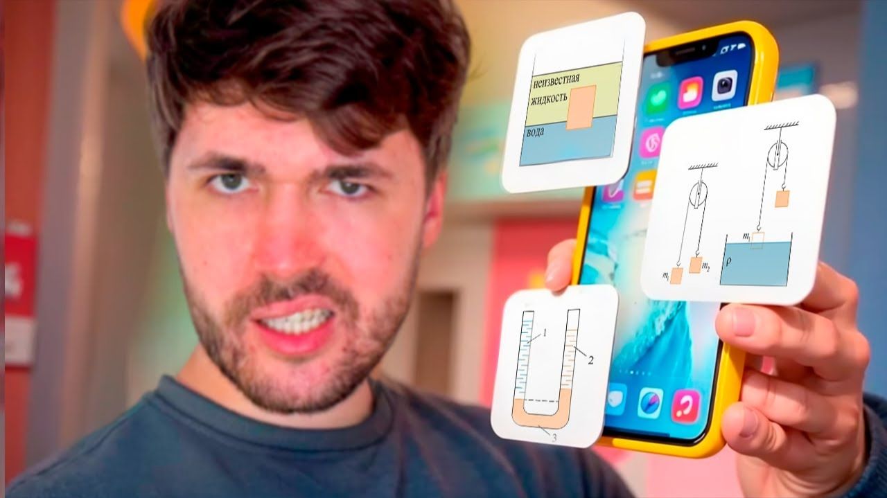 Гидростатика в ОГЭ. Практика| Физика ОГЭ 2026