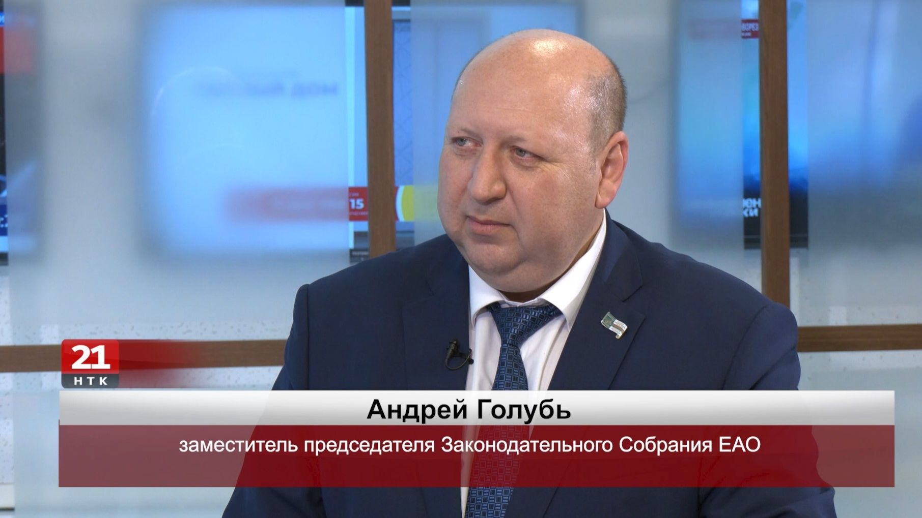 Направление на развитие экономики региона принимает бюджет ЕАО в 2026 году