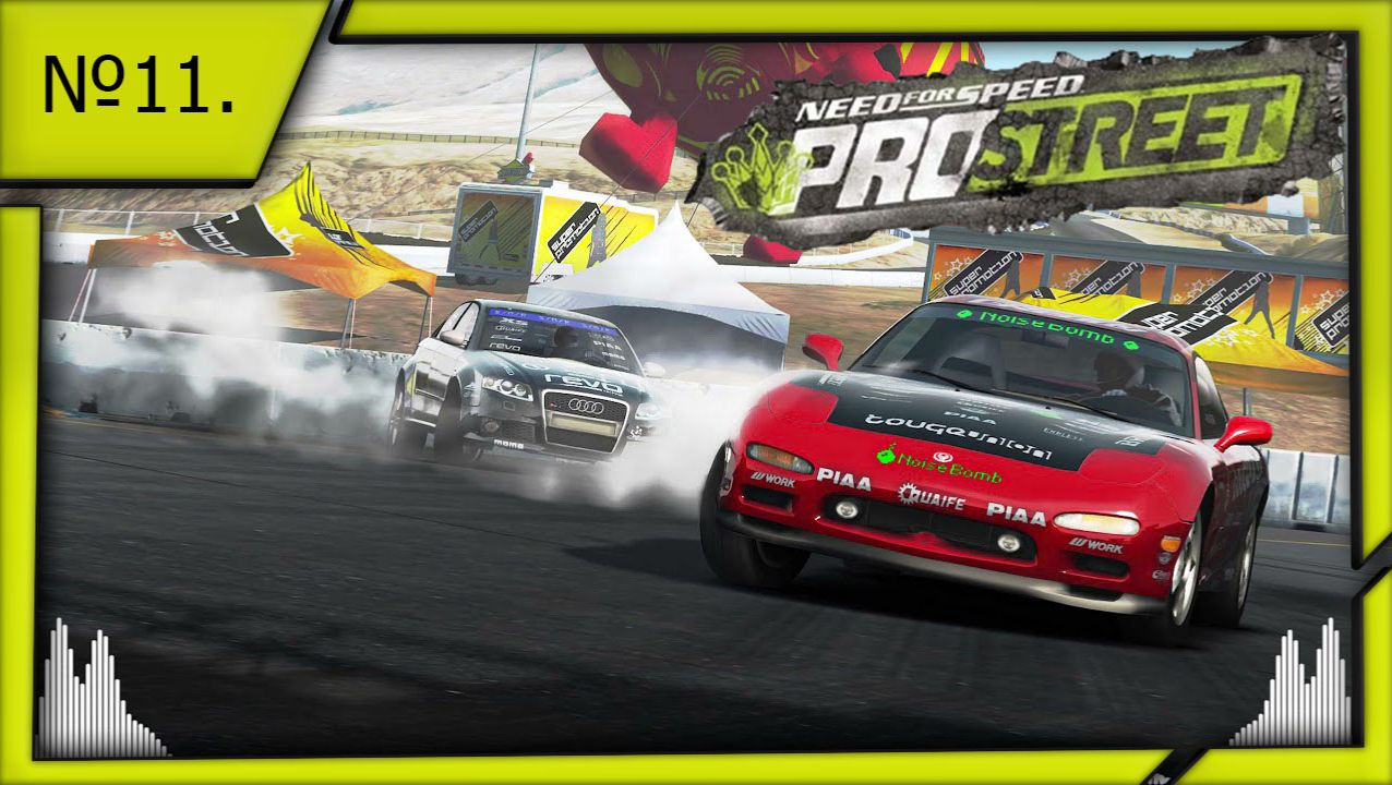 Need for Speed ProStreet №11.