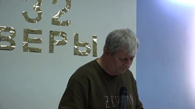 14.12.25. Воскресное богослужение. Пастор Валентин Марченко. _Чем опасна глупость_(часть 1)_